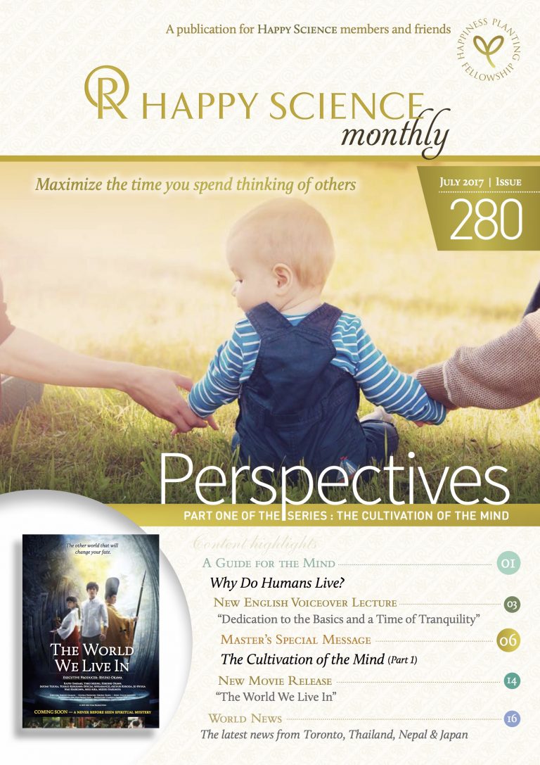 HAPPY SCIENCE Monthly 280 is released! | HAPPY SCIENCE Official Website