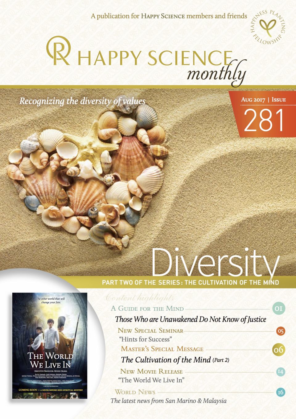 HAPPY SCIENCE Monthly 281 is released! | HAPPY SCIENCE Official Website