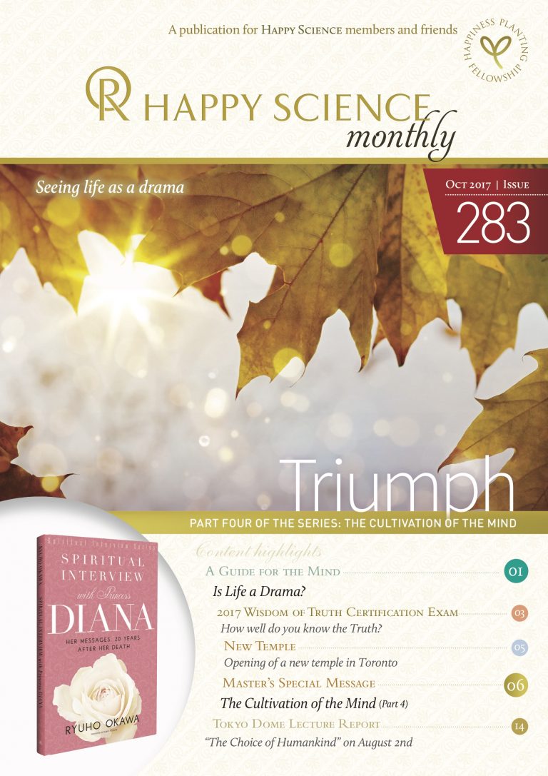 HAPPY SCIENCE Monthly 283 is released! | HAPPY SCIENCE Official Website