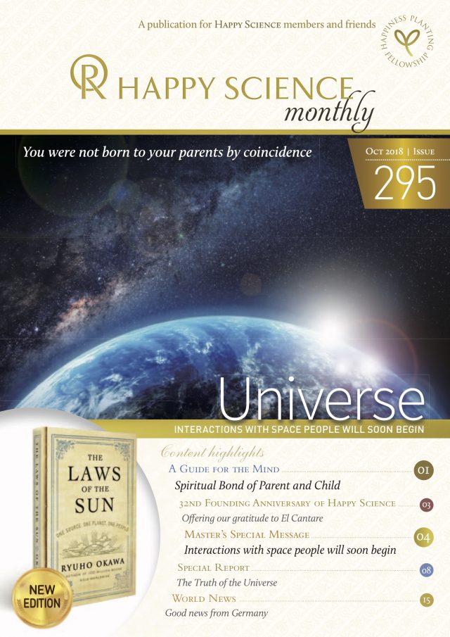HAPPY SCIENCE Monthly 295 is released! | HAPPY SCIENCE Official Website