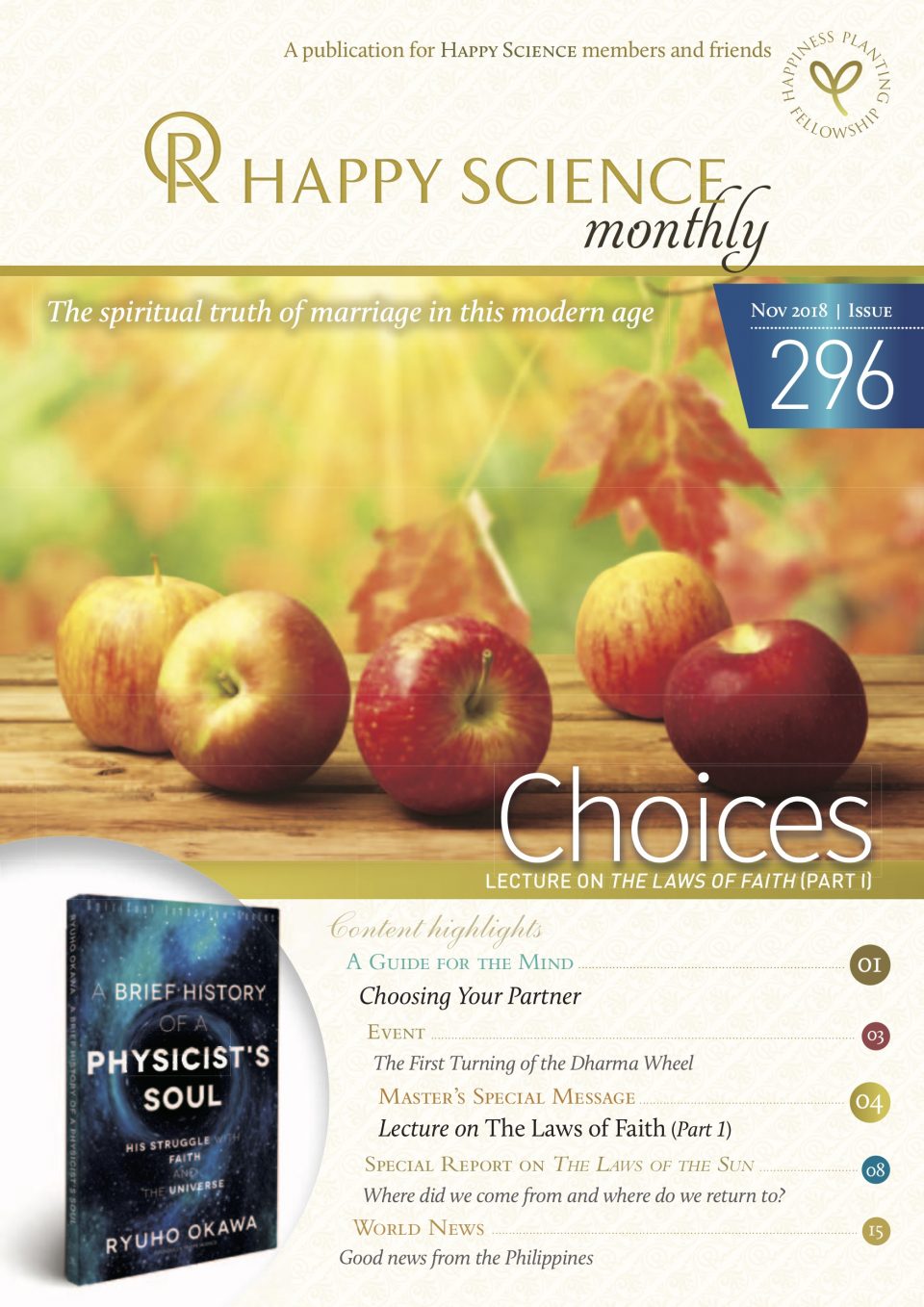 HAPPY SCIENCE Monthly 296 is released! | HAPPY SCIENCE Official Website
