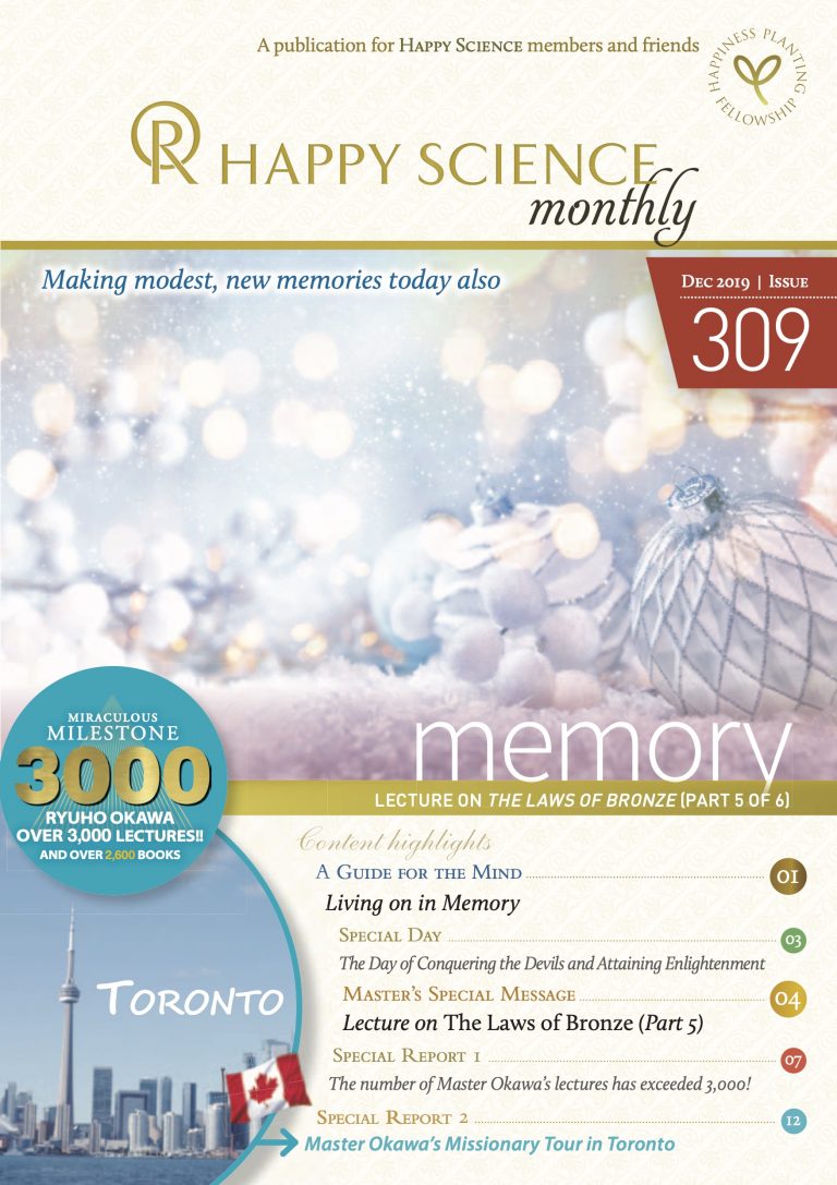 HAPPY SCIENCE Monthly 309 is released! | HAPPY SCIENCE Official Website