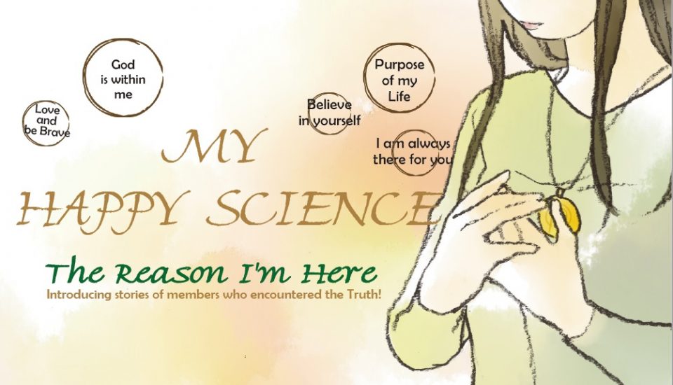 My Happy Science-The Reason I’m Here- | HAPPY SCIENCE Official Website