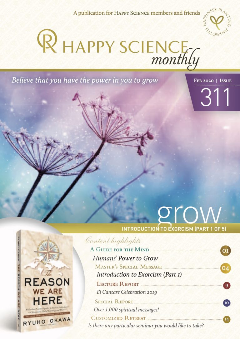 HAPPY SCIENCE Monthly 311 is released! | HAPPY SCIENCE Official Website