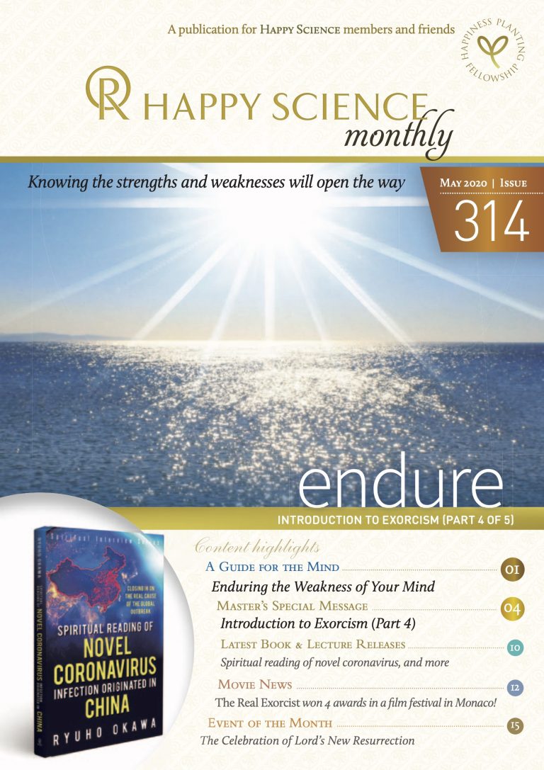 HAPPY SCIENCE Monthly 314 is released! | HAPPY SCIENCE Official Website