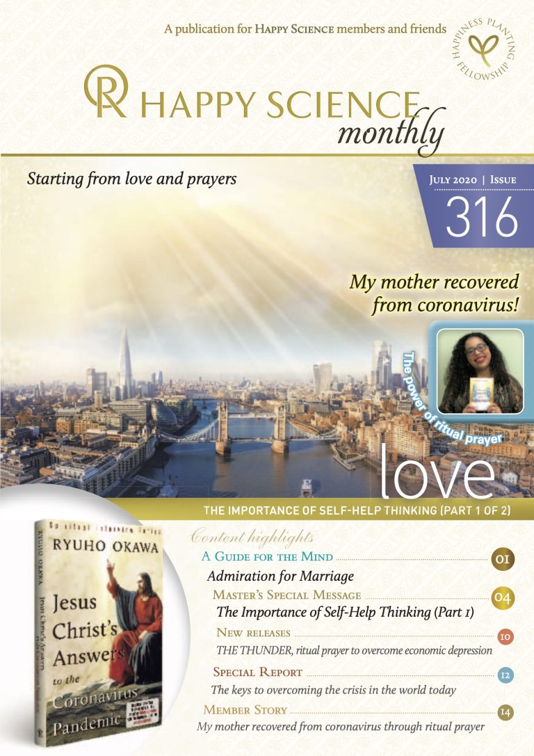 HAPPY SCIENCE Monthly 316 is released! | HAPPY SCIENCE Official Website