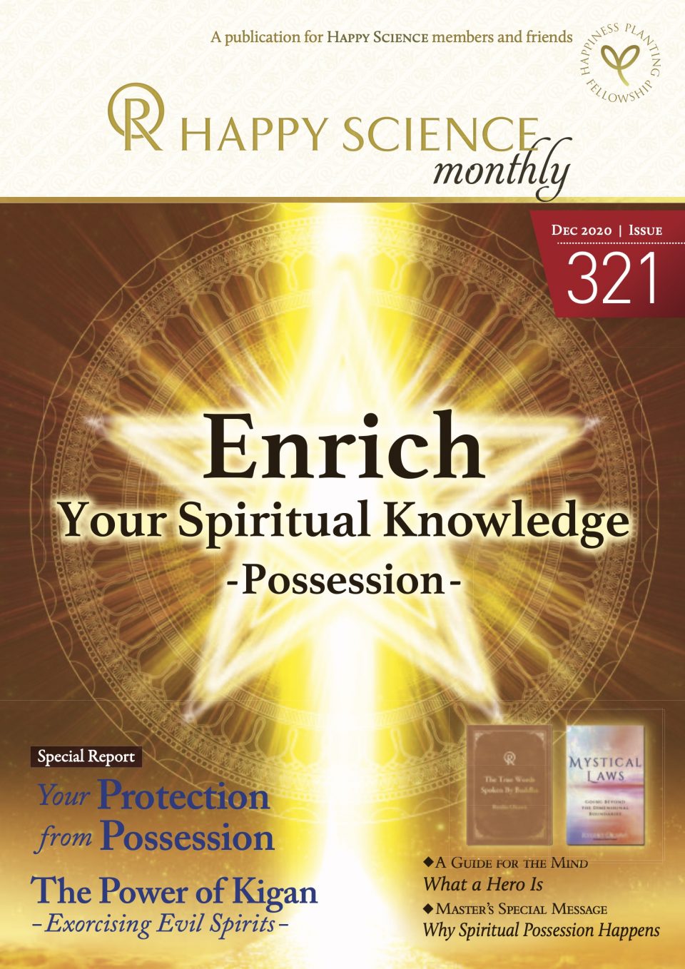 HAPPY SCIENCE Monthly 321 is released! | HAPPY SCIENCE Official Website