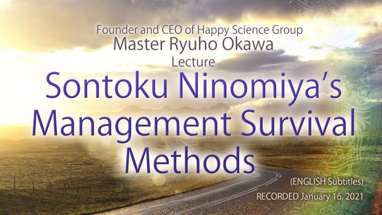 “Sontoku Ninomiya’s Management Survival Methods” is Available to Watch ...