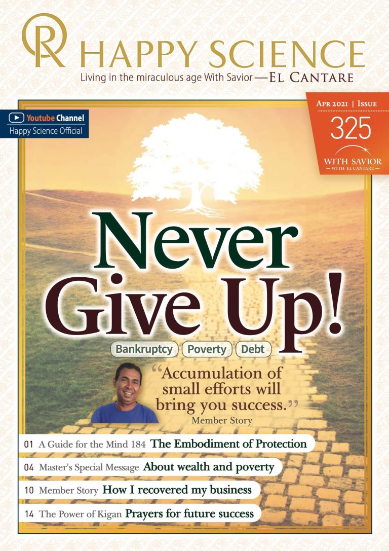 HAPPY SCIENCE Monthly 325 is released! | HAPPY SCIENCE Official Website