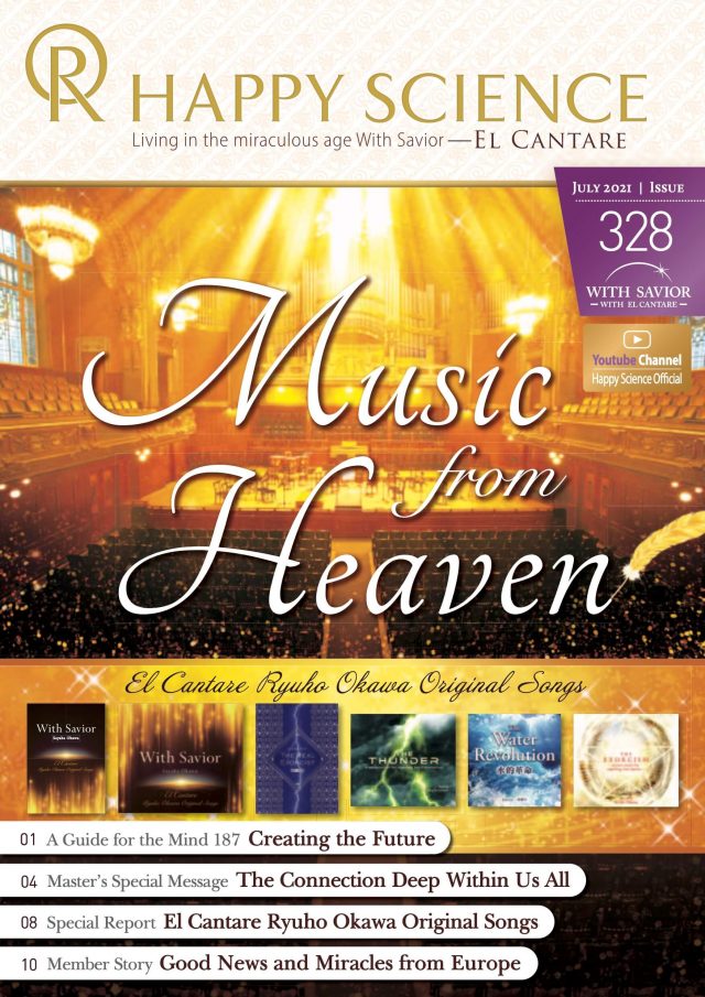 HAPPY SCIENCE Monthly 328 is released! | HAPPY SCIENCE Official Website