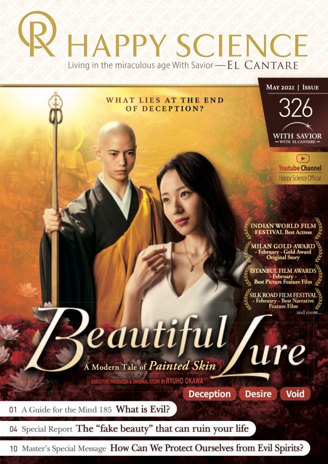 HAPPY SCIENCE Monthly 326 is released! | HAPPY SCIENCE Official Website