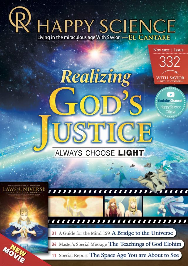 HAPPY SCIENCE Monthly 332 is released! | HAPPY SCIENCE Official Website