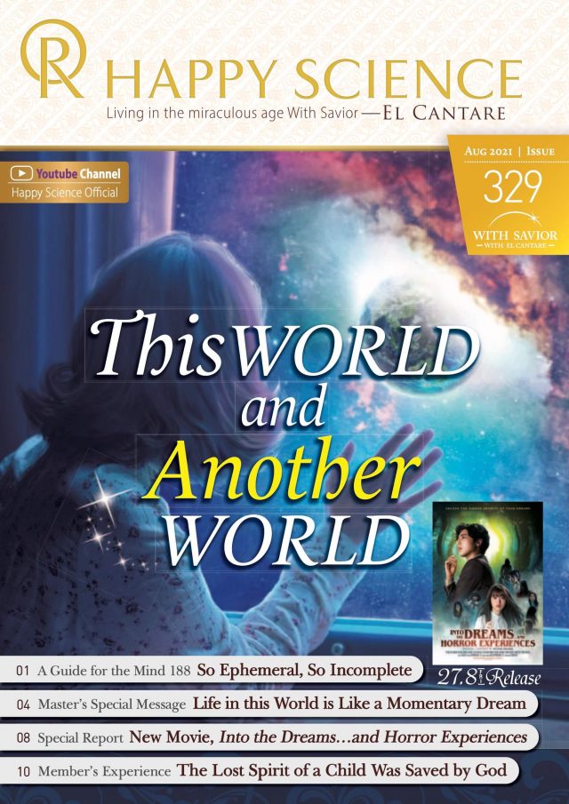 HAPPY SCIENCE Monthly 329 is released! | HAPPY SCIENCE Official Website