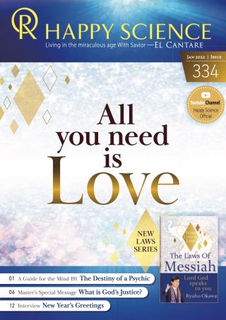 HAPPY SCIENCE Monthly 334 is released! | HAPPY SCIENCE Official Website