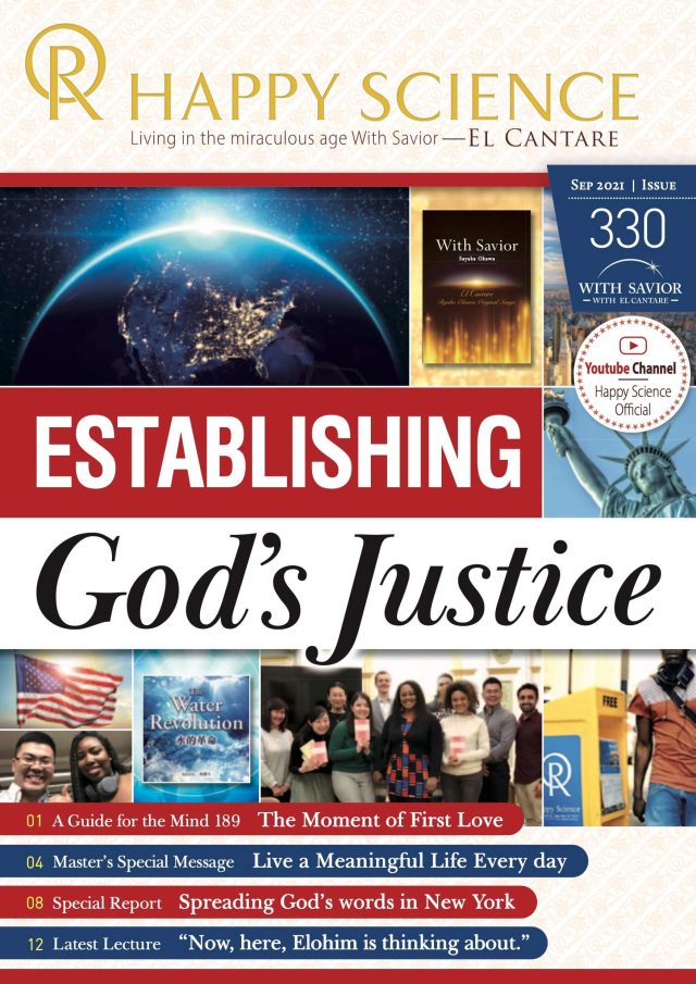 HAPPY SCIENCE Monthly 330 is released! | HAPPY SCIENCE Official Website