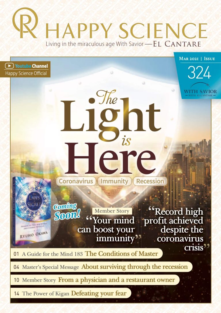 HAPPY SCIENCE Monthly 324 is released! | HAPPY SCIENCE Official Website