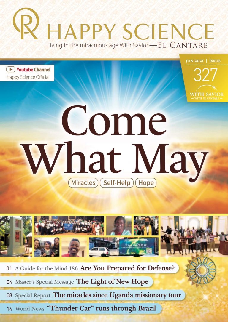 HAPPY SCIENCE Monthly 327 is released! | HAPPY SCIENCE Official Website