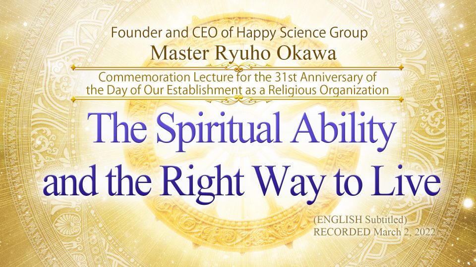 “The Spiritual Ability and the Right Way to Live” is Available to Watch ...