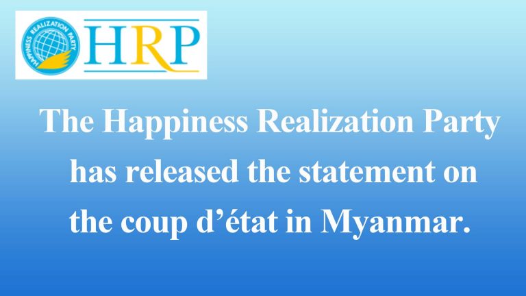 The Happiness Realization Party has released the statement on the coup ...
