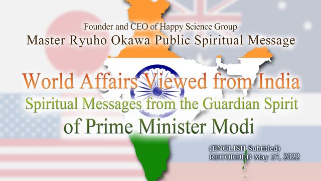 News | HAPPY SCIENCE Official Website