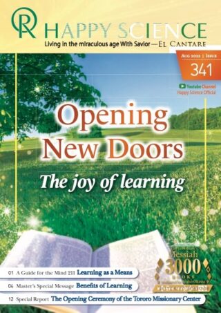 HAPPY SCIENCE Monthly 341 is released! | HAPPY SCIENCE Official Website