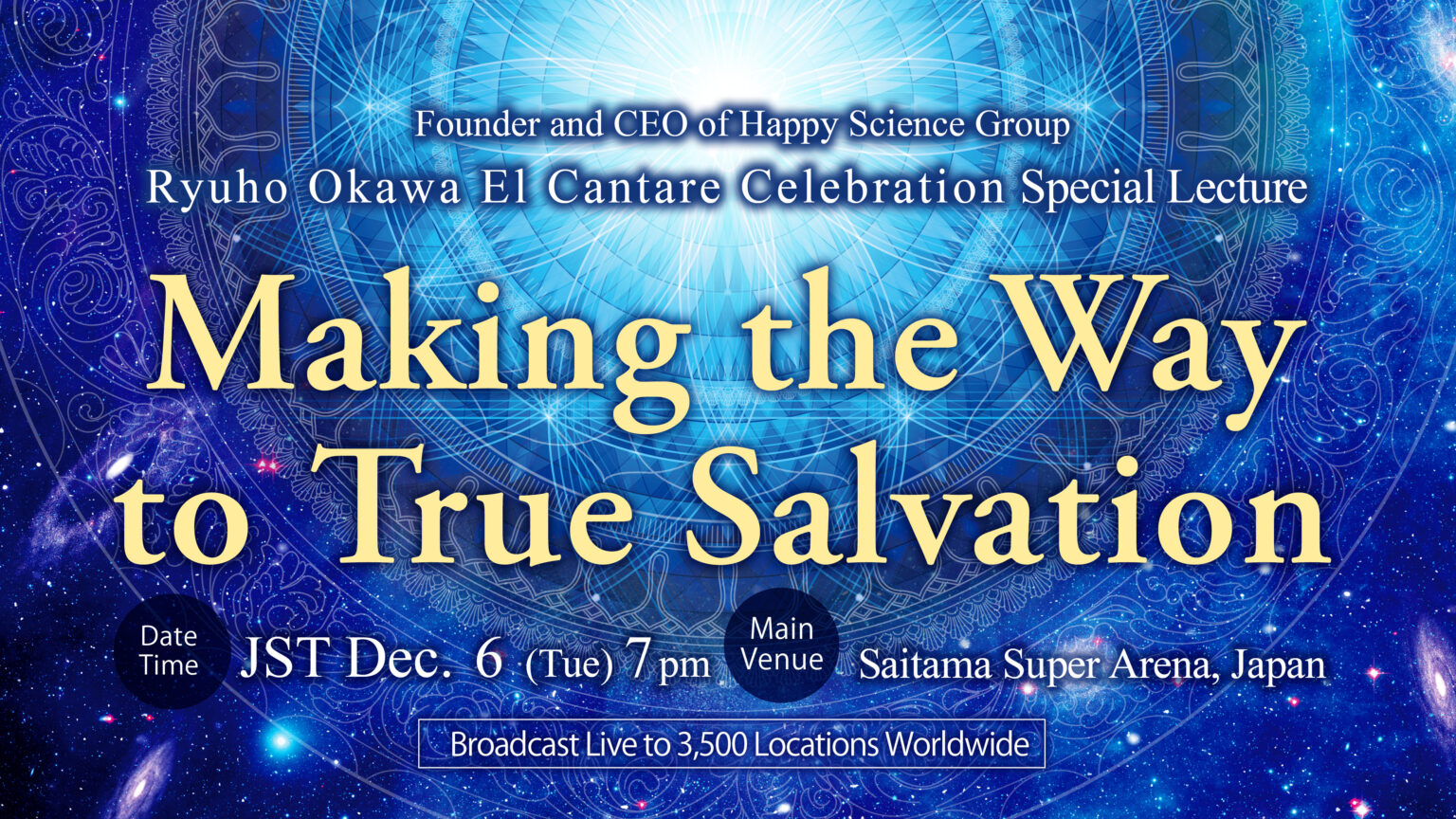 2022 El Cantare Celebration Special Lecture “Making the Way to True ...