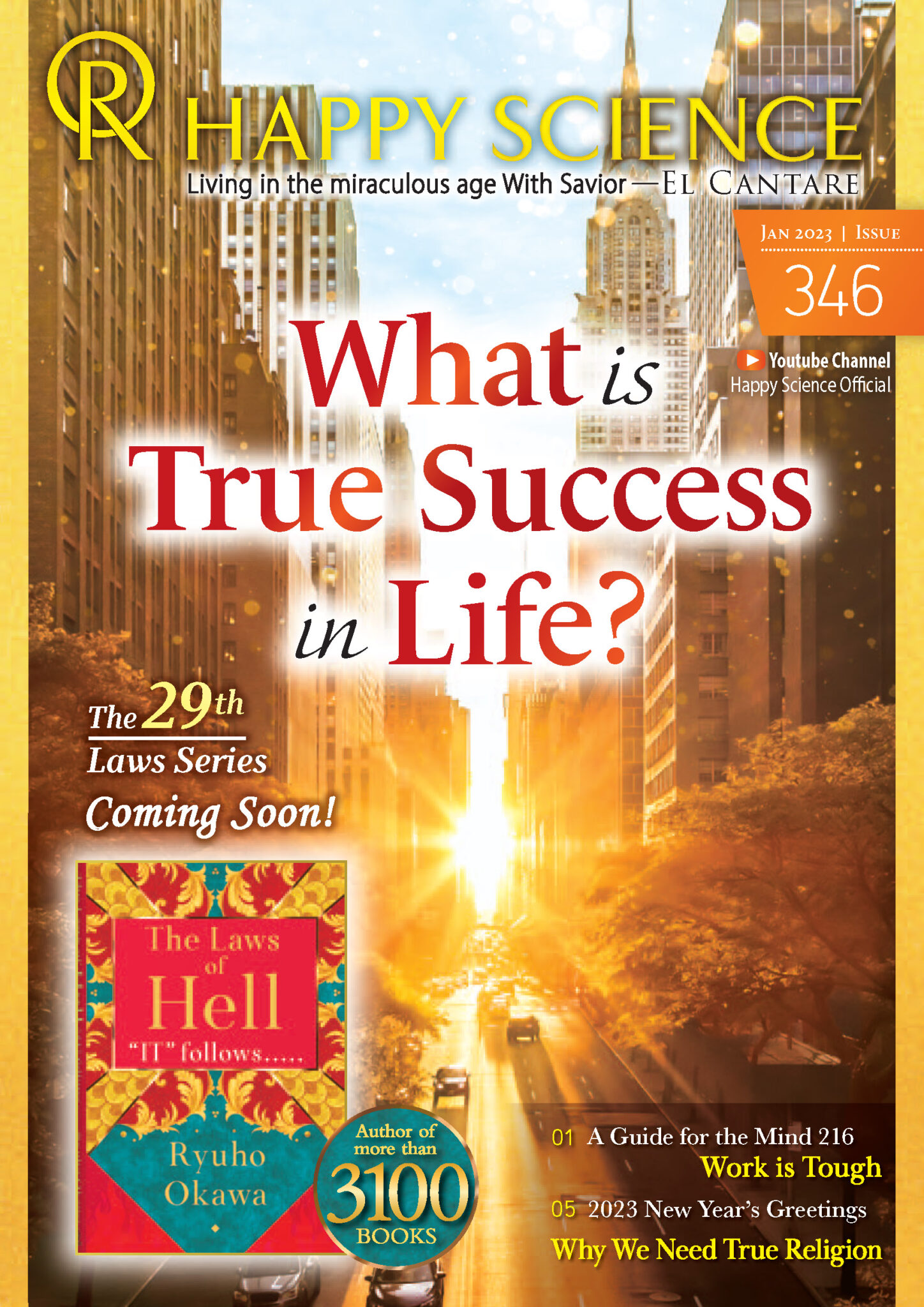 HAPPY SCIENCE Monthly 346 is released! | HAPPY SCIENCE Official Website