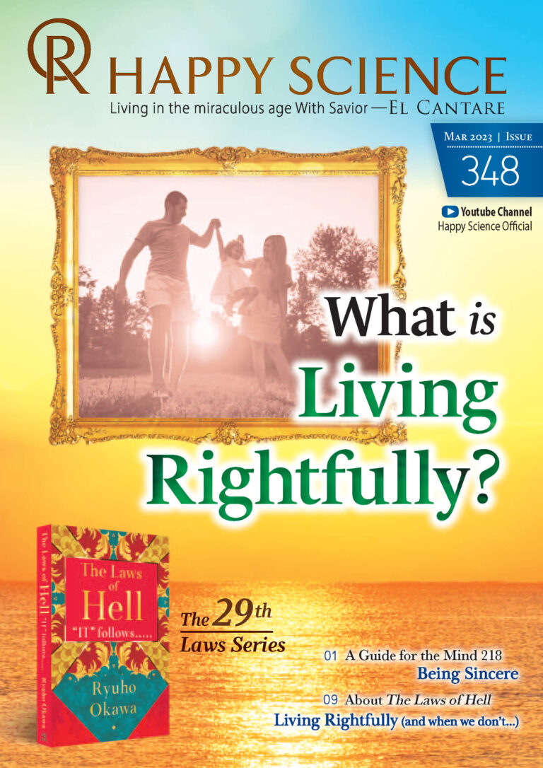 HAPPY SCIENCE Monthly 348 is released! | HAPPY SCIENCE Official Website