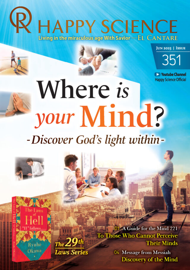 HAPPY SCIENCE Monthly 351 is released! | HAPPY SCIENCE Official Website