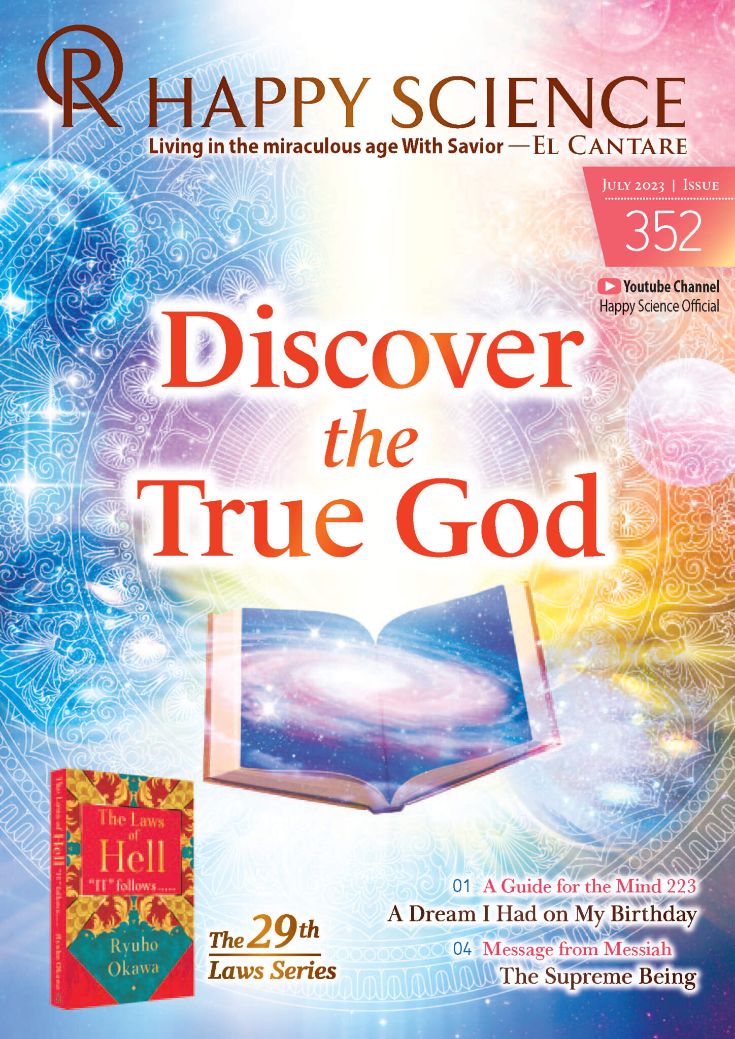 HAPPY SCIENCE Monthly 352 is released! | HAPPY SCIENCE Official Website