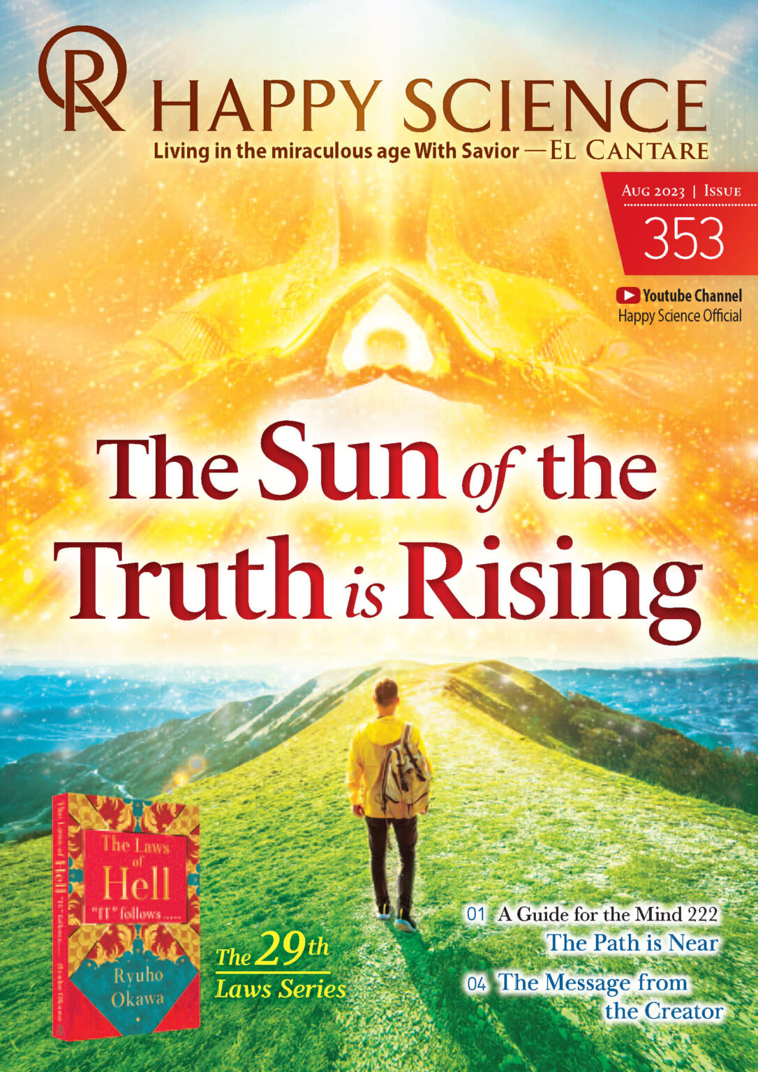 HAPPY SCIENCE Monthly 353 is released! | HAPPY SCIENCE Official Website