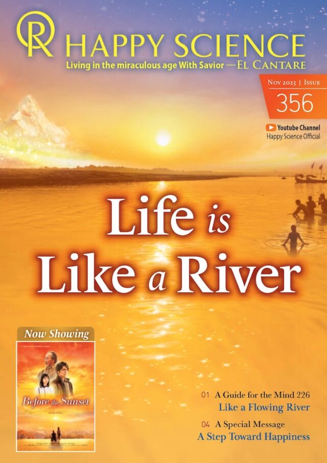 HAPPY SCIENCE Monthly 356 is released! | HAPPY SCIENCE Official Website