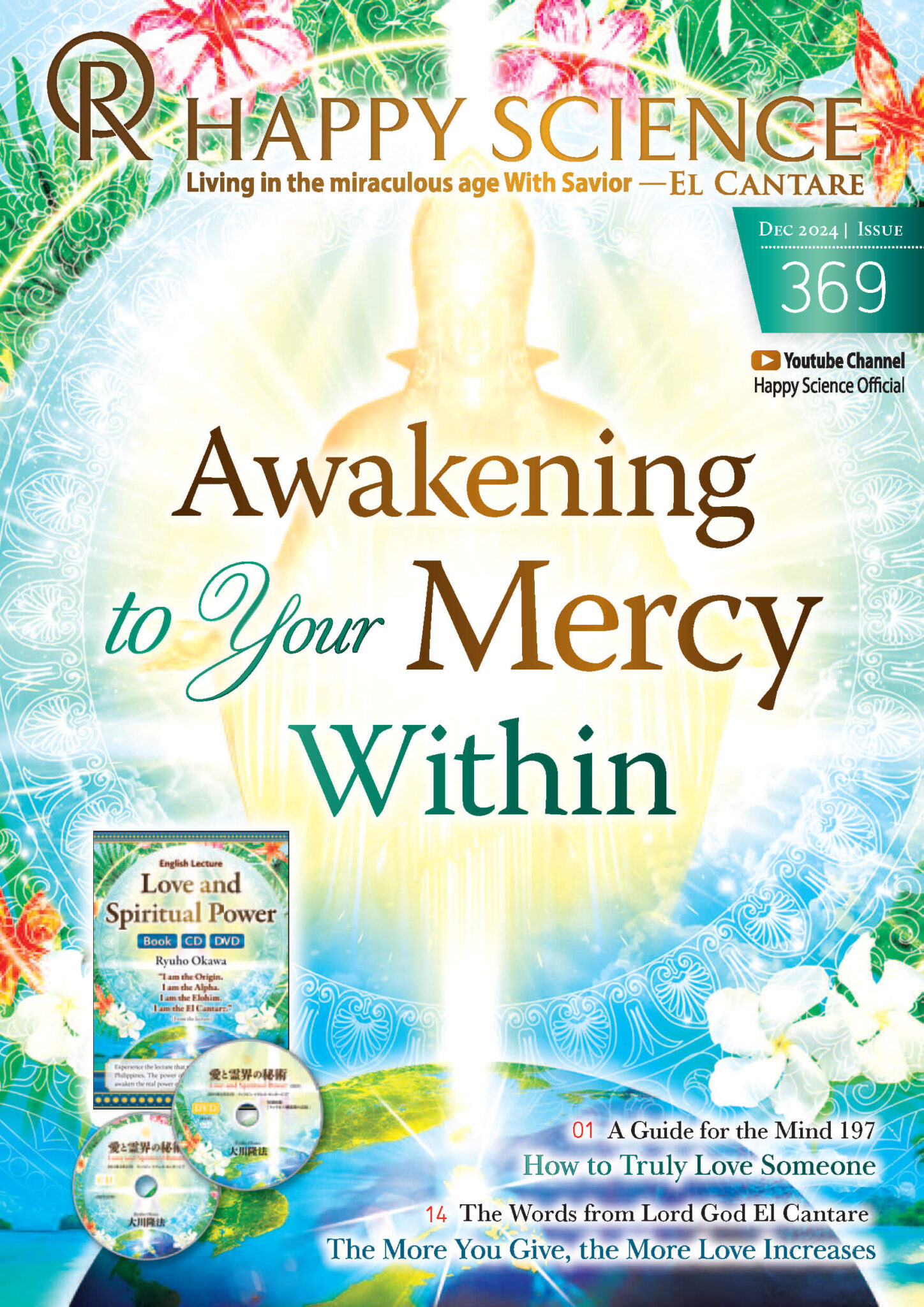 HAPPY SCIENCE Monthly 369 is released! | HAPPY SCIENCE Official Website