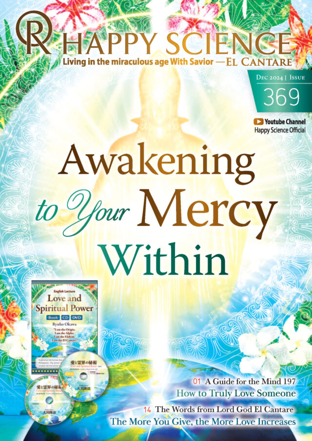 HAPPY SCIENCE Monthly 369 is released! | HAPPY SCIENCE Official Website