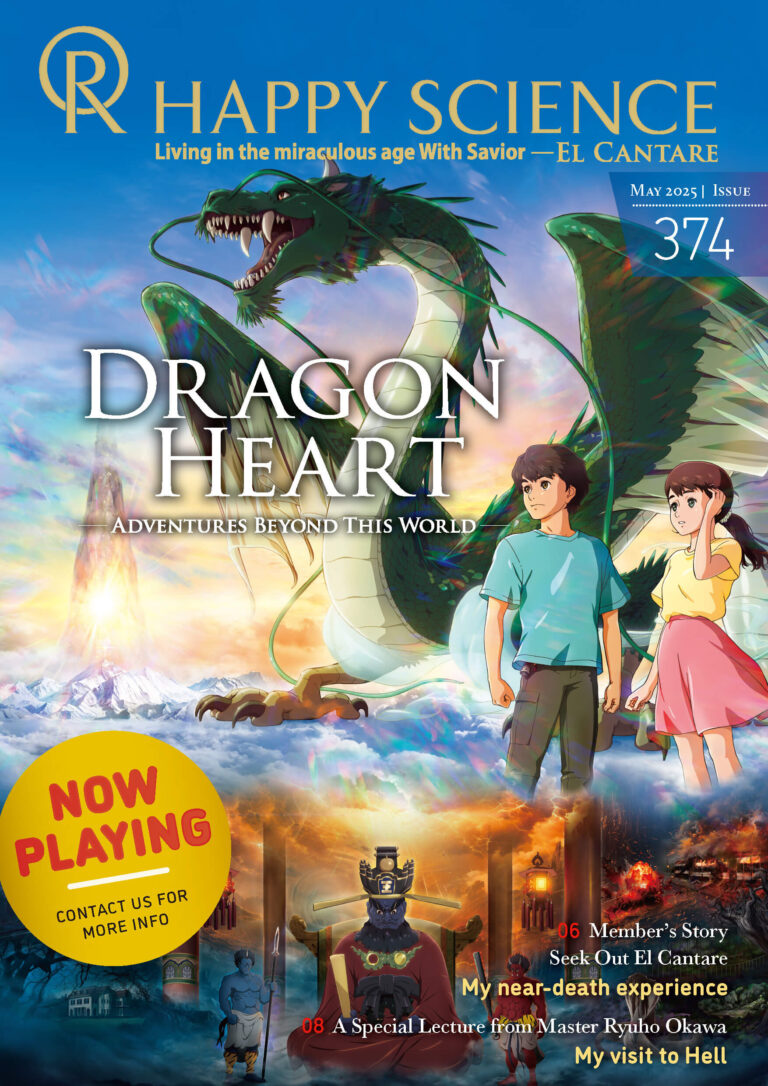 HAPPY SCIENCE Monthly 374 is released! | HAPPY SCIENCE Official Website