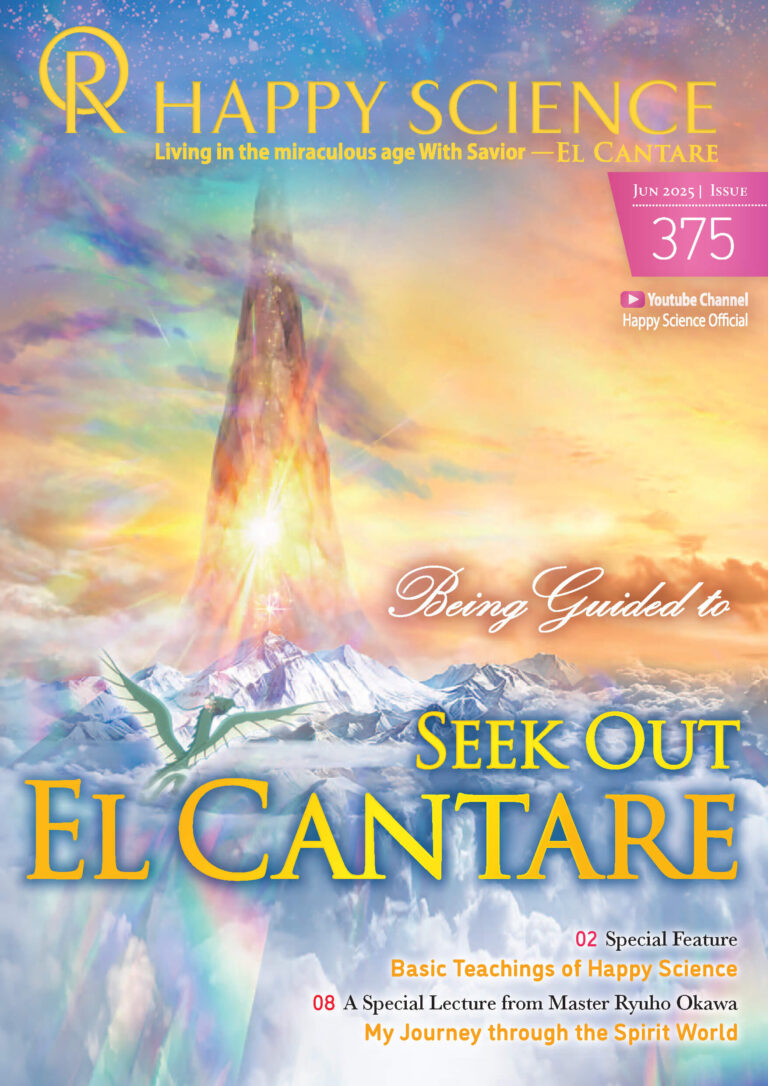 HAPPY SCIENCE Monthly 375 is released! | HAPPY SCIENCE Official Website