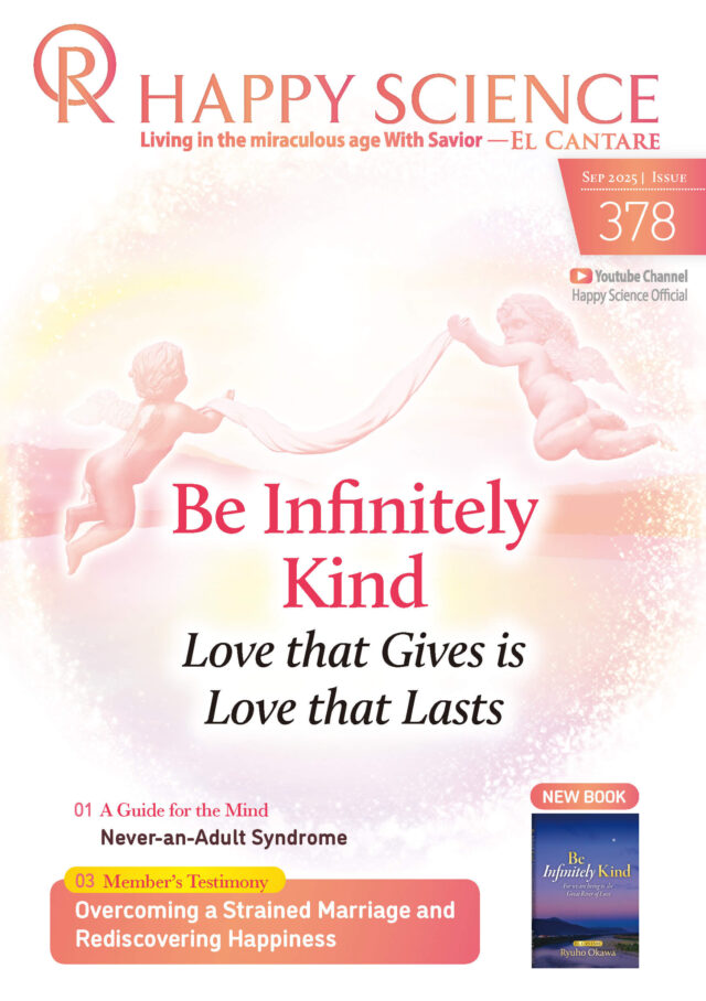 HAPPY SCIENCE Monthly 378 is released! | HAPPY SCIENCE Official Website